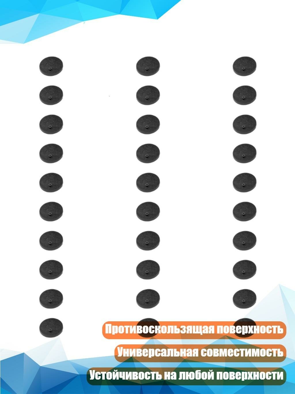 Подставка для фигурок аниме, 30 шт, Круглый