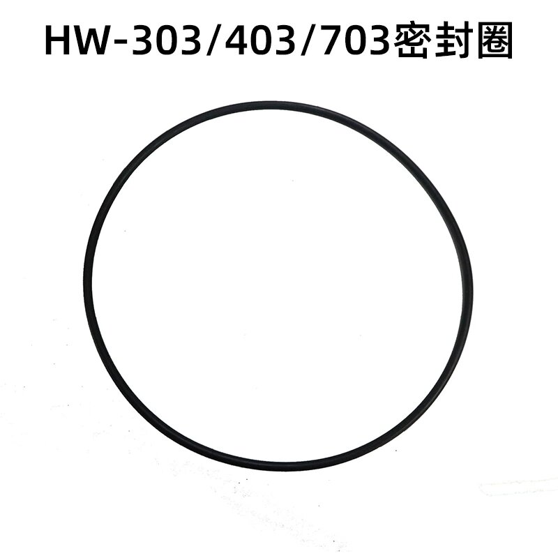 Универсальная прокладка замена для аквариумных фильтров HW-303/403/703 системы