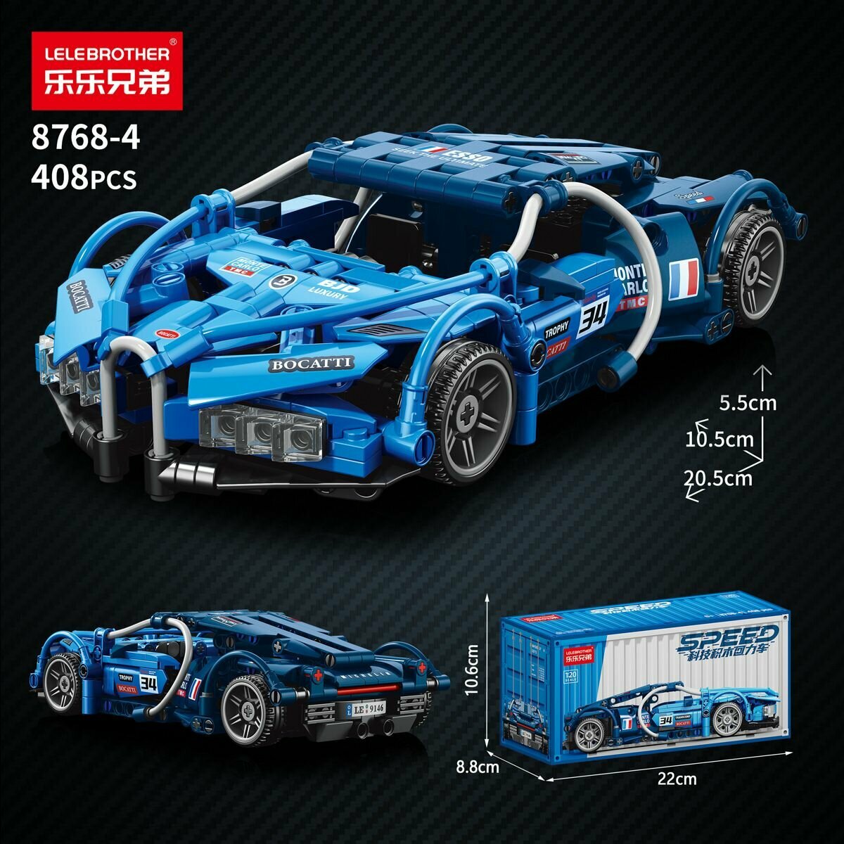 Детская модель радиоуправляемой машины Cyberpunk 911, разноцветный