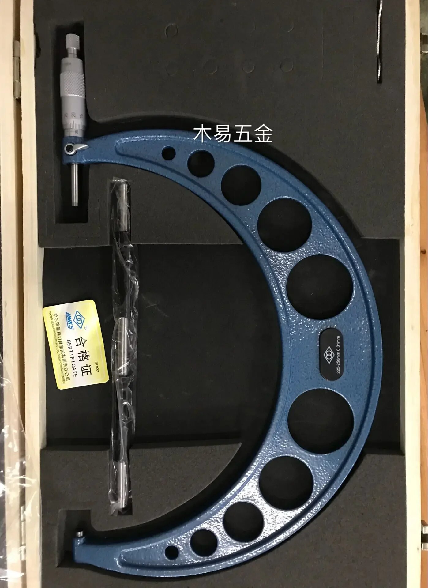 Высокоточный спиральный микрометр 150-400 мм 225-250