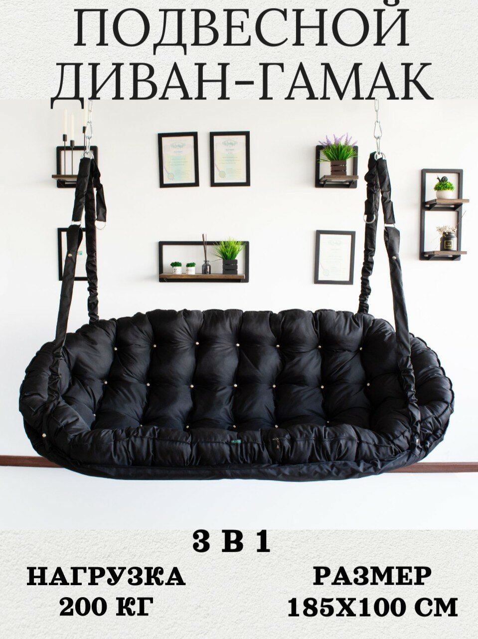 Качели-диван Mamsi-Papsi, сад, 185x100 см, металлические, с матрасом