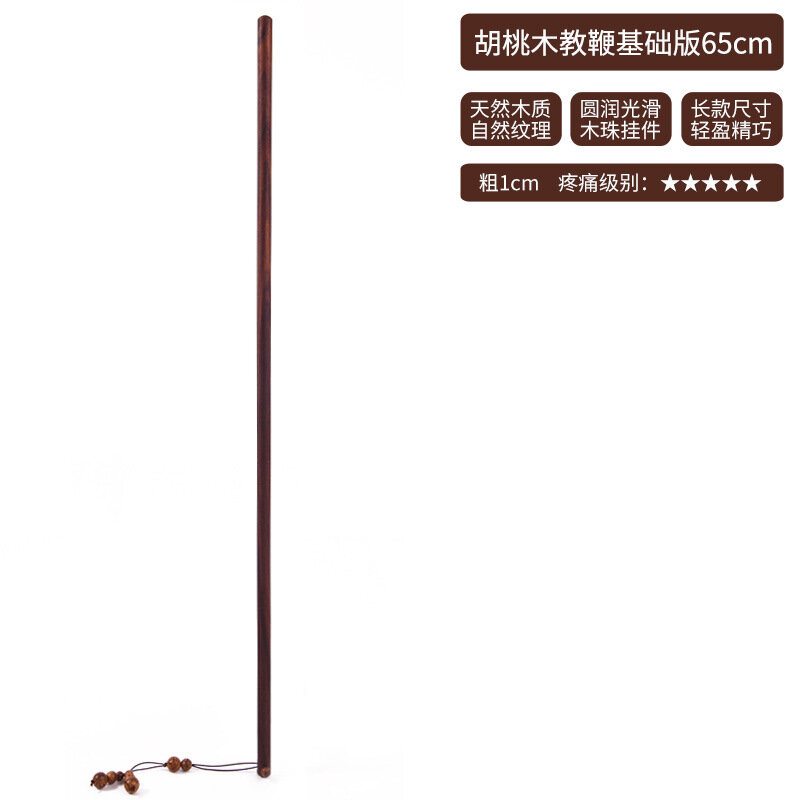 Кнут, обучающий кнут, конский кнут, деревянный кнут, обучающая палка, цельный деревянный кнут из орехового дерева, ротанговый кнут, инструмент SP, кожаный кнут, для шлепания