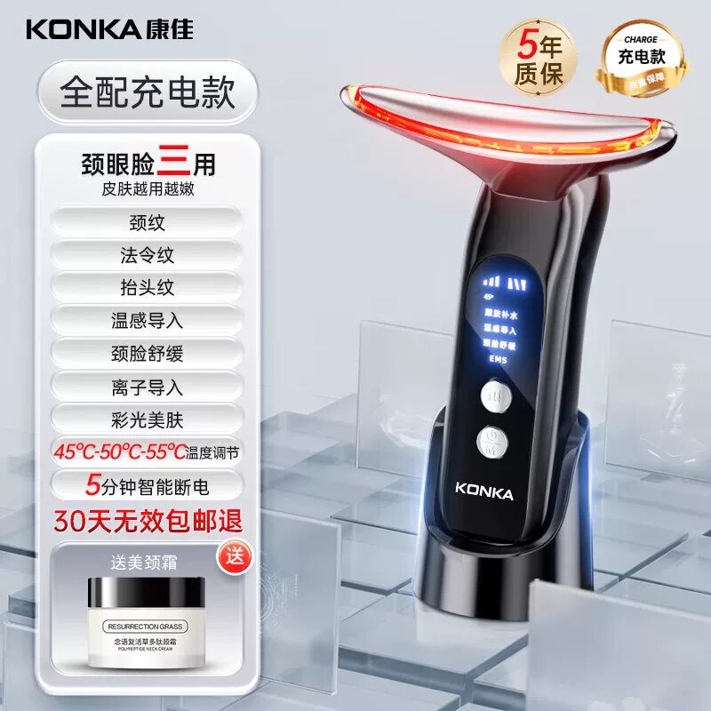 Инструмент для красоты Konka, лифтинговый домашний массажер для лица для уменьшения носогубных складок, морщин на шее, морщин вокруг глаз, устройство для подтяжки лица