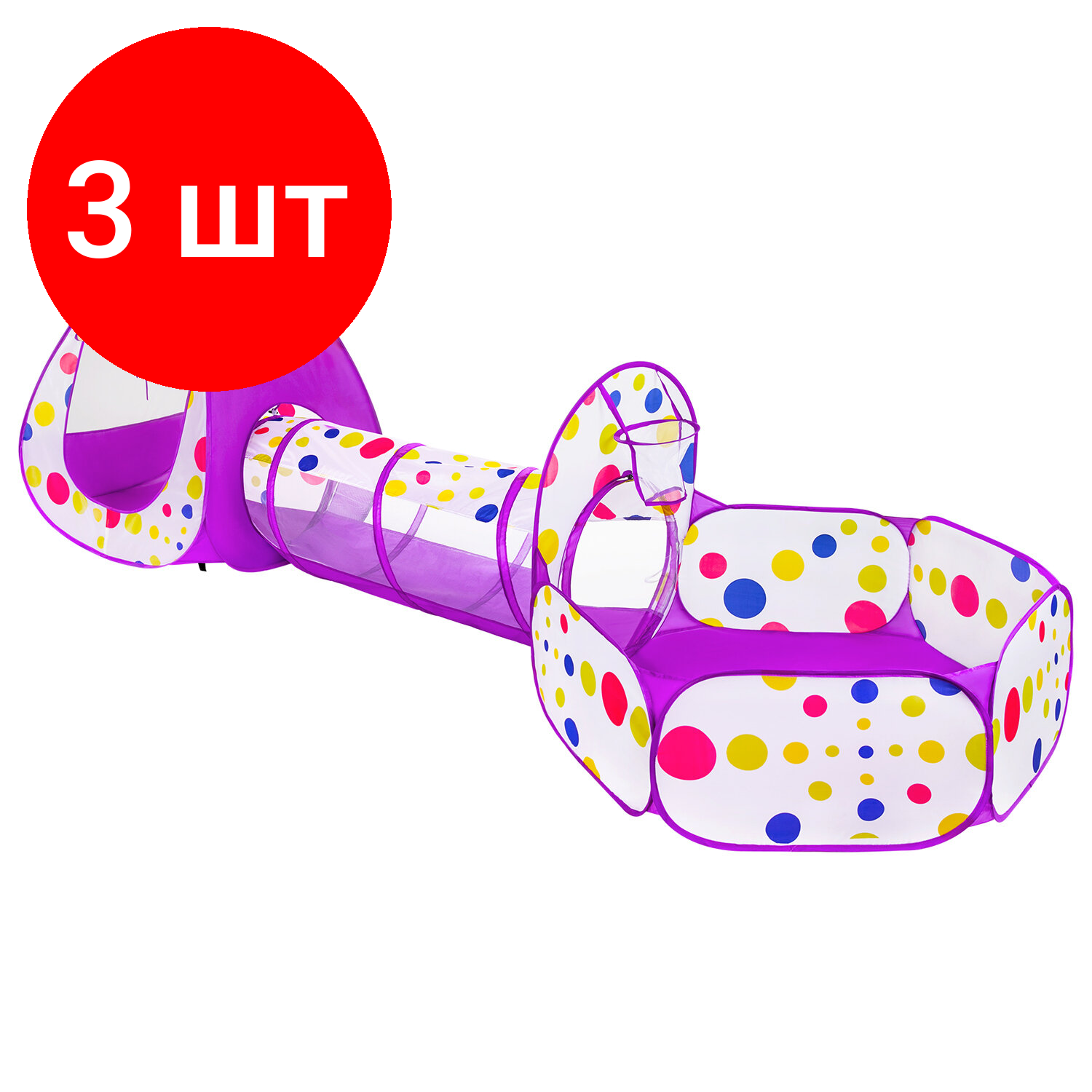Комплект 3 шт, Детская игровая палатка-лабиринт с тоннелем и сухим бассейном, 90x190x270 см, BRAUBERG KIDS, 665172
