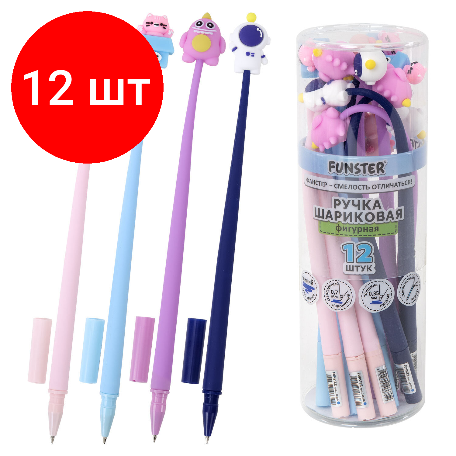 Комплект 12 шт, Ручка фигурная силиконовая шариковая FUNSTER "SILICONE MIX", синяя, корпус ассорти, узел 0.7 мм, линия письма 0.35 мм, 144370