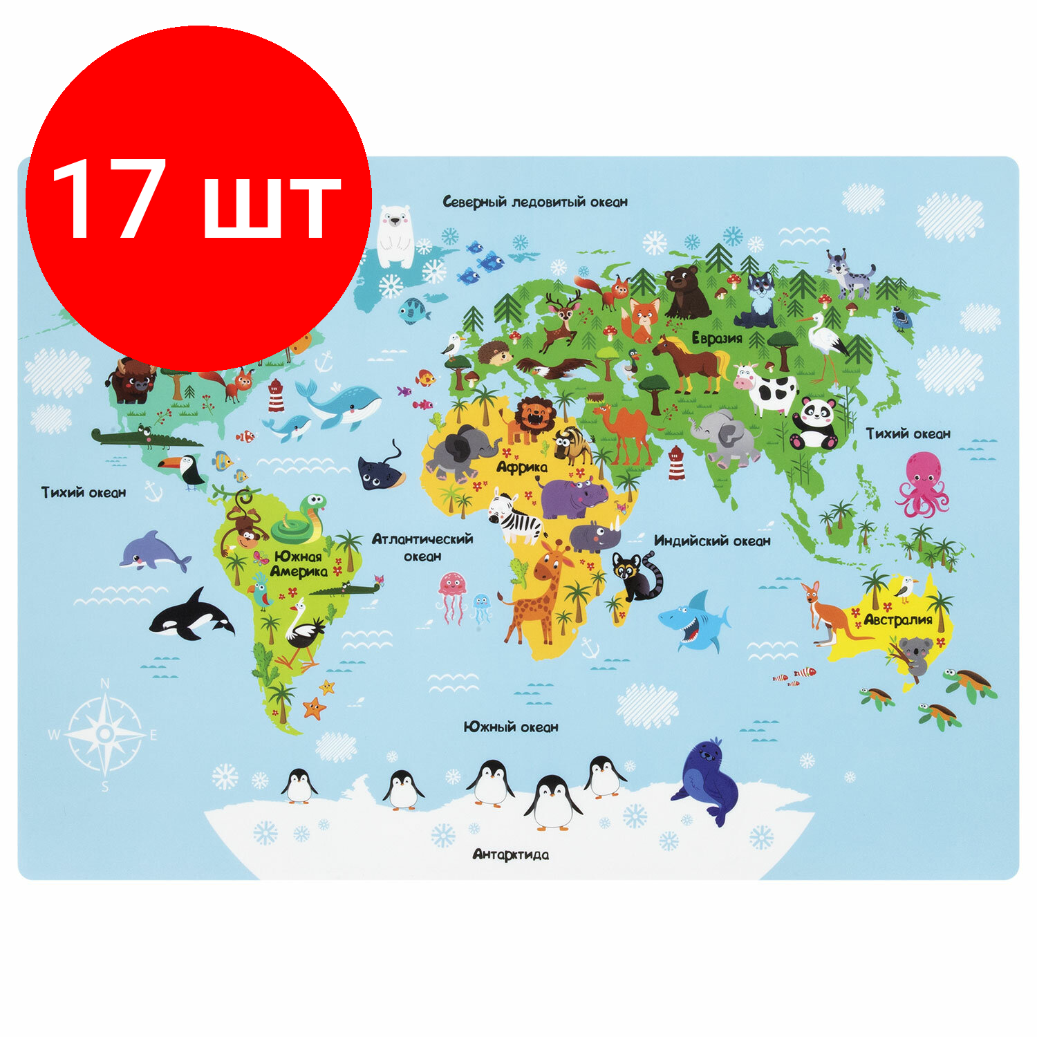 Комплект 17 шт, Настольное покрытие юнландия, А3+, пластик, 46x33 см, "Map", 272370