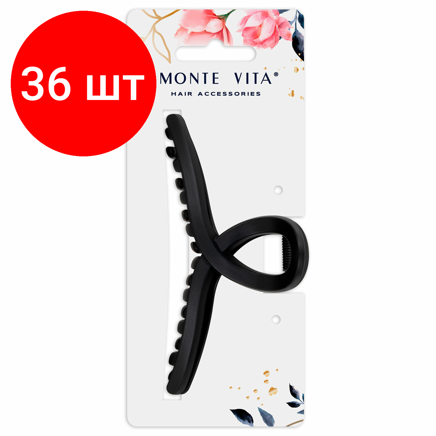 Комплект 36 шт, Краб для волос "Петелька", 11 см, soft touch, чёрный MONTE VITA 457006