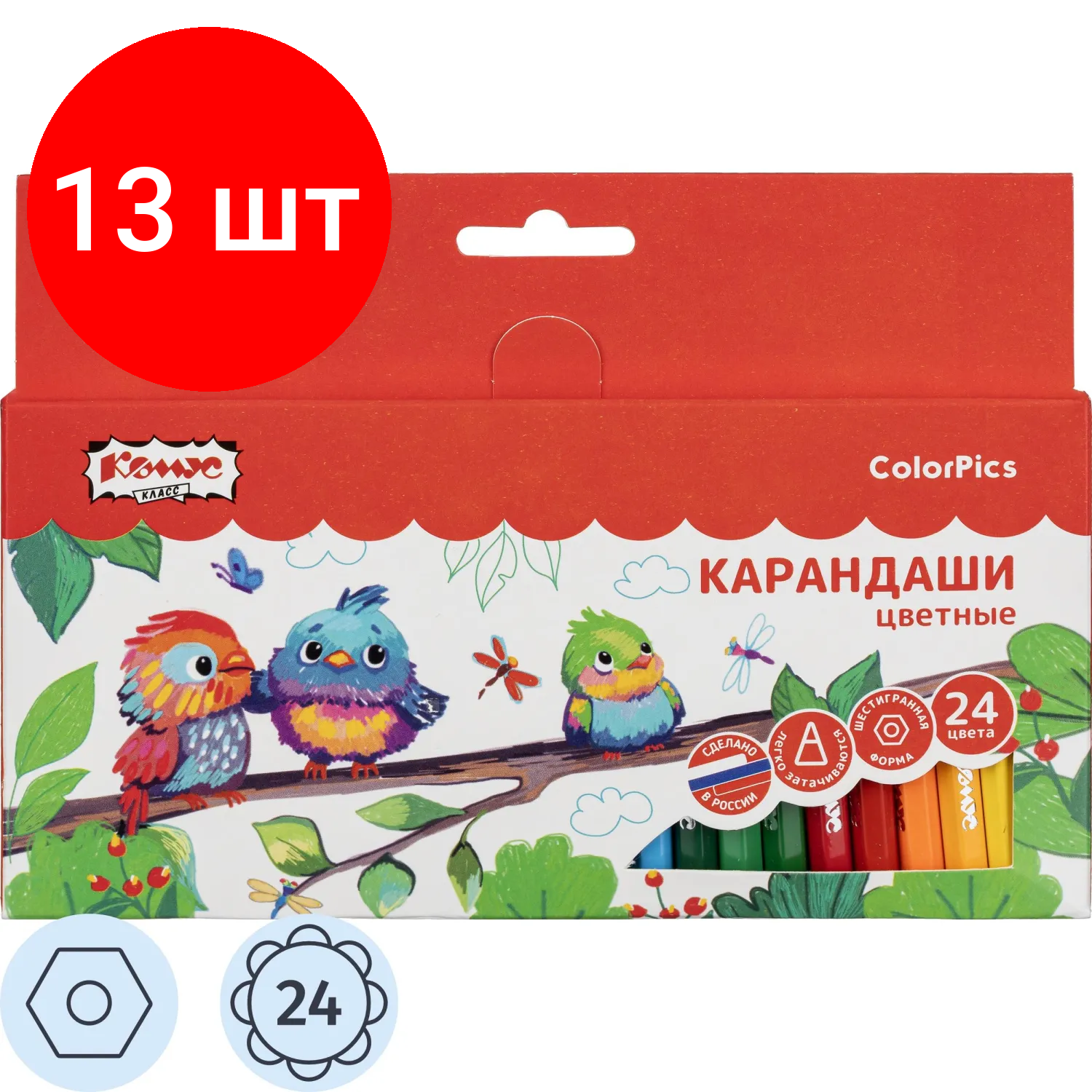 Комплект 13 упаковок, Карандаши цветные 24 цв/наб 6-гран №1School/Комус Класс ColorPics кртк,88мм