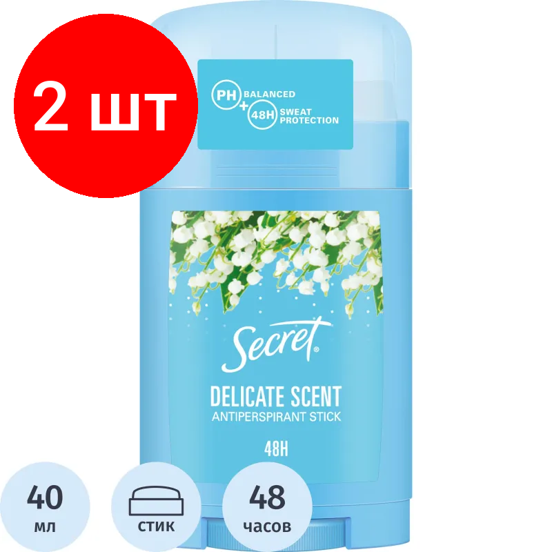 Комплект 2 штук, Дезодорант-антиперспирант Твердый для женщин Secret Деликат 40 г