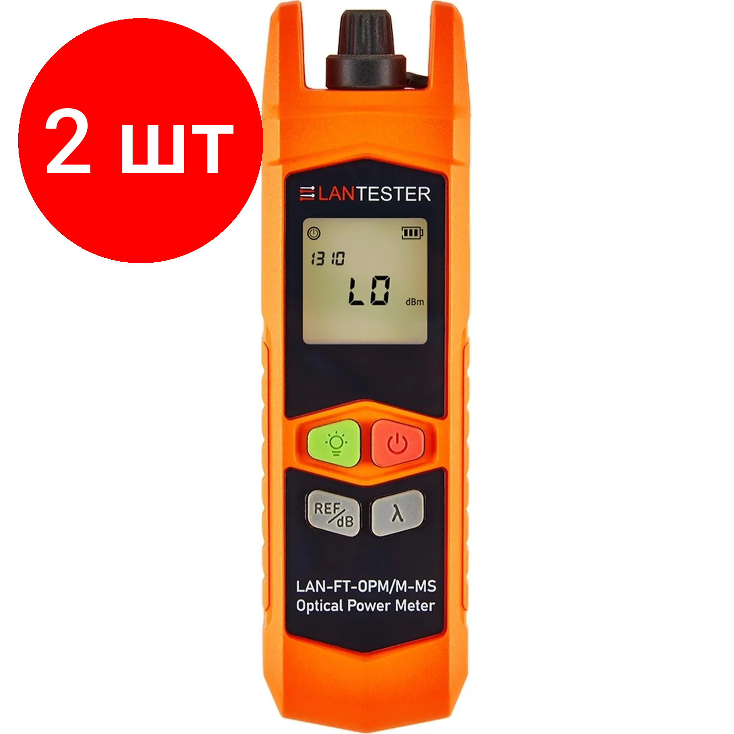 Комплект 2 штук, Инструмент LANMASTER изм. опт. мощности разъем 2.5 мм (LAN-FT-OPM/M-MS)