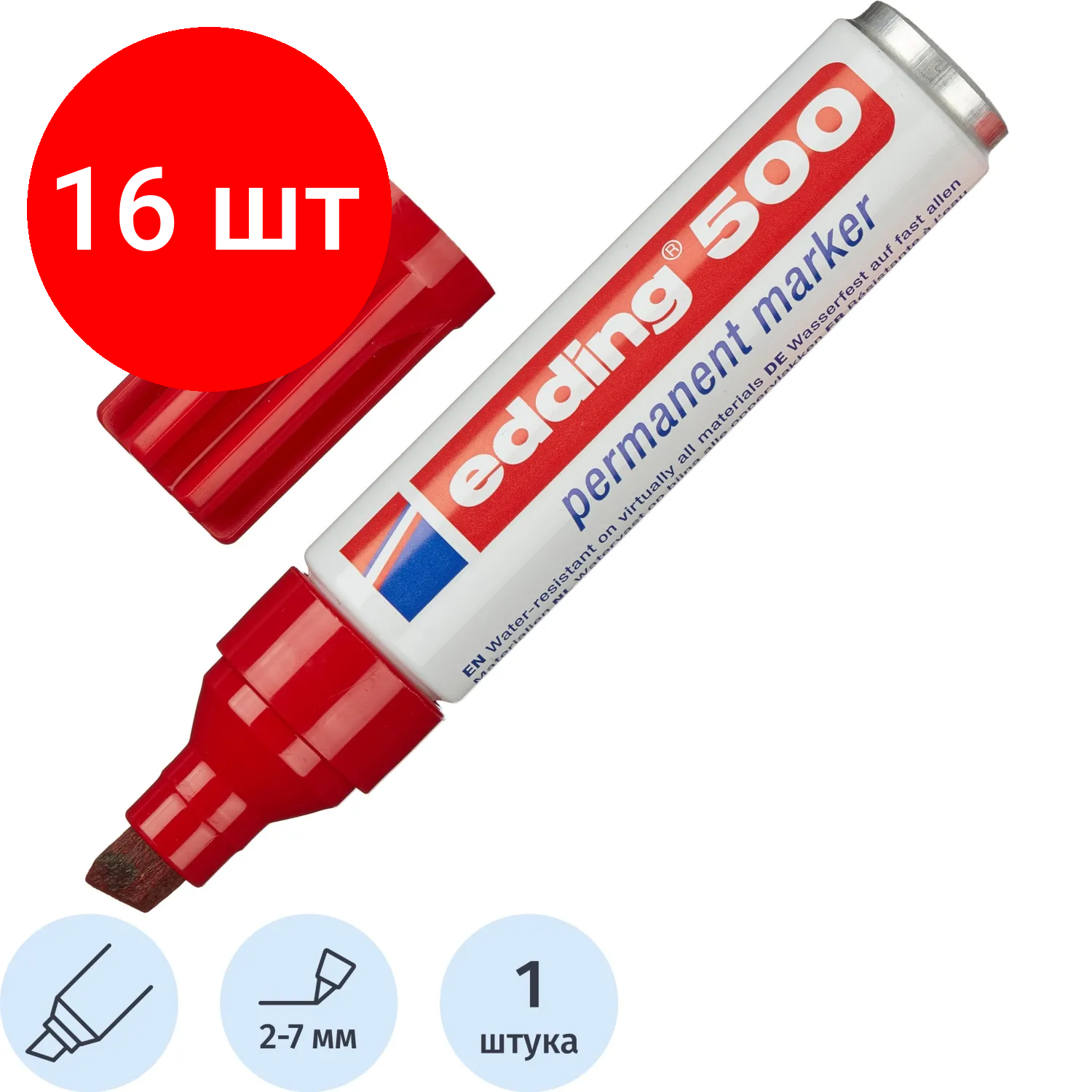 Комплект 16 штук, Маркер перманентный EDDING 500/2 красный 2-7мм скошенный наконечник