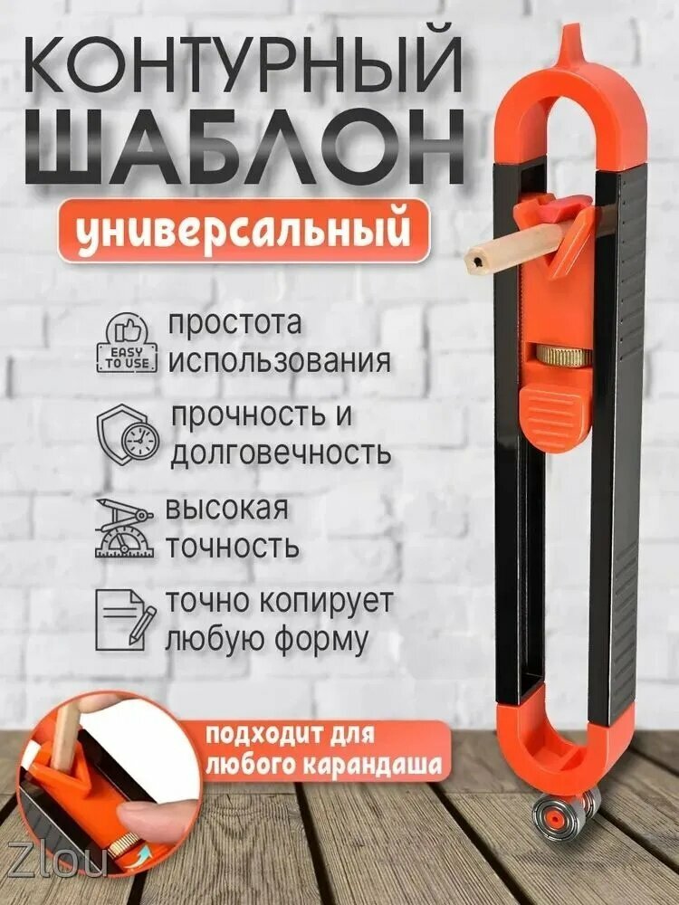 Линейка/угольник строительный 230мм х 27мм, Пластик