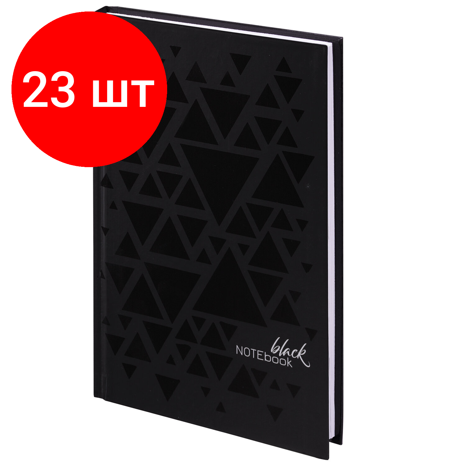Комплект 23 шт, Блокнот А5 (134х206 мм), 80 л, твёрдый, клетка, выборочный лак, STAFF, "Triangles", 114421