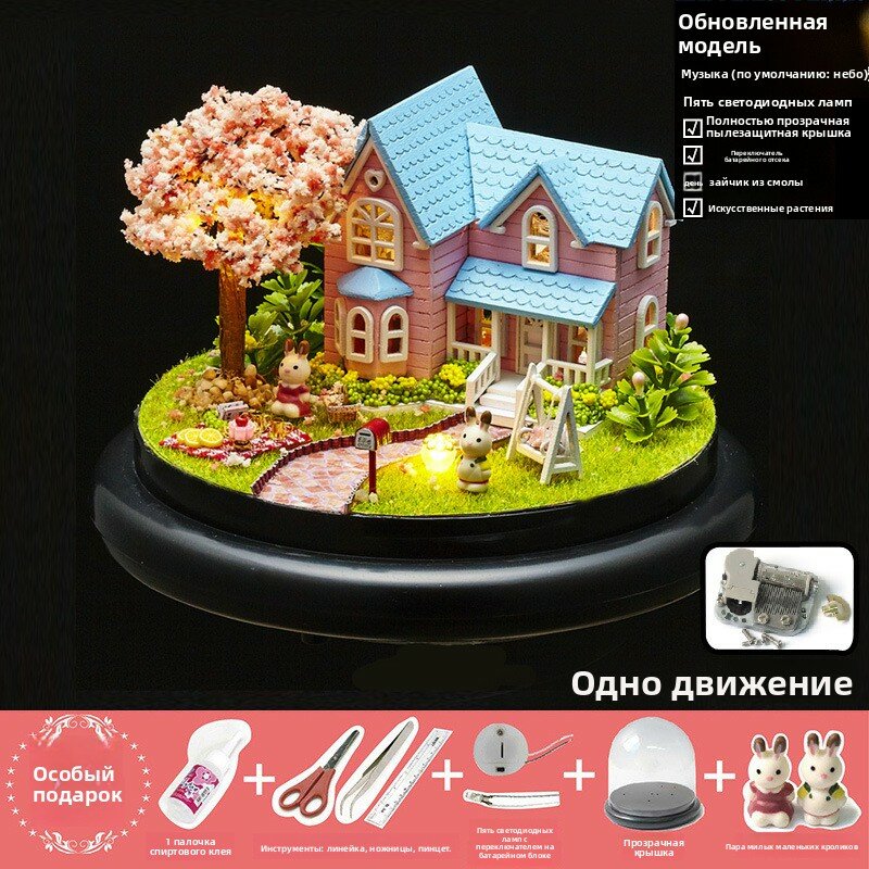 DIY-дом «Вместе в Путешествии» от Zhiquwu — модель виллы в прозрачной крышке с музыкальным механизмом