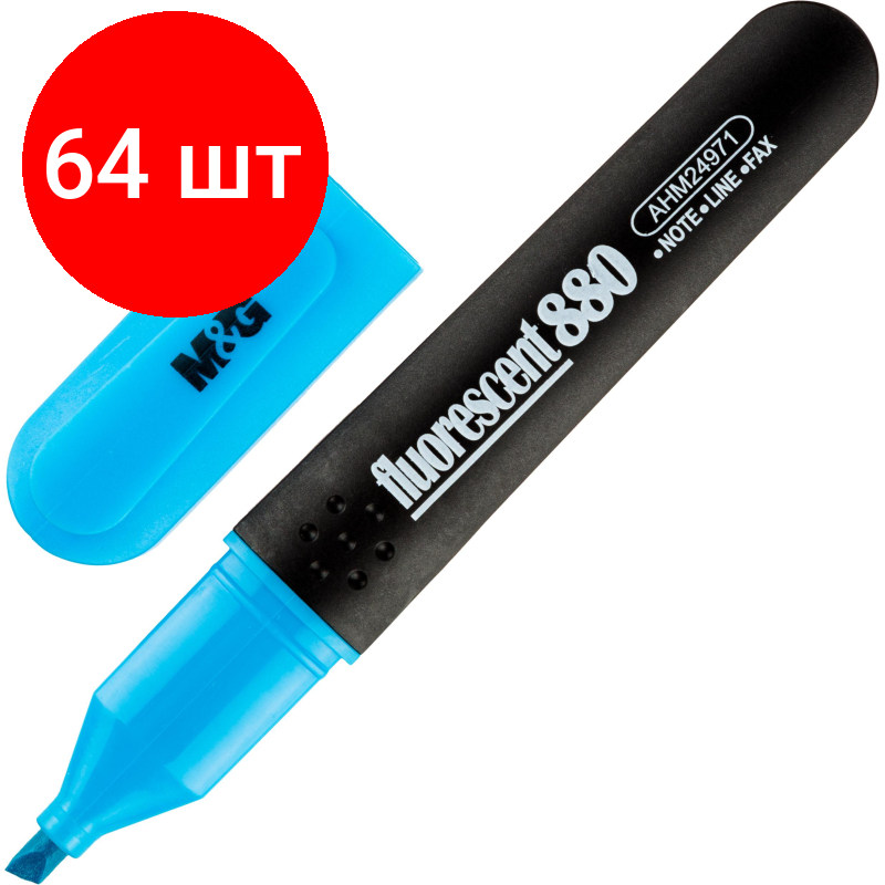 Комплект 64 штук, Маркер текстовыделитель M&G, ароматизированный, толщина линии 3мм, голубой