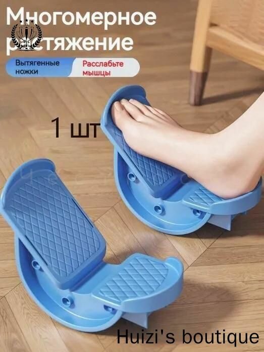 Мини-тренажер sku-8181. 比目鱼肌踩踏板拉伸训练器 тренажер для камбаловидной мышцы педальный тренажер для растяжки
