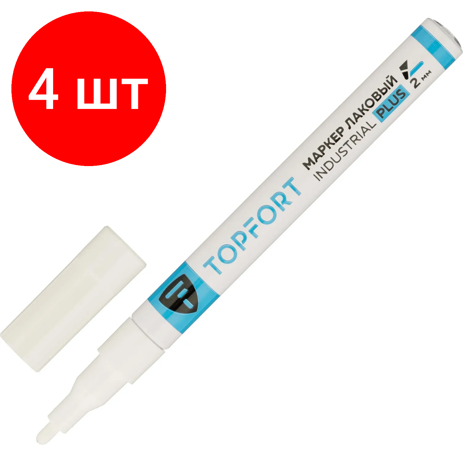 Комплект 4 штук, Маркер лаковый TOPFORT Industrial Plus 2 мм белый