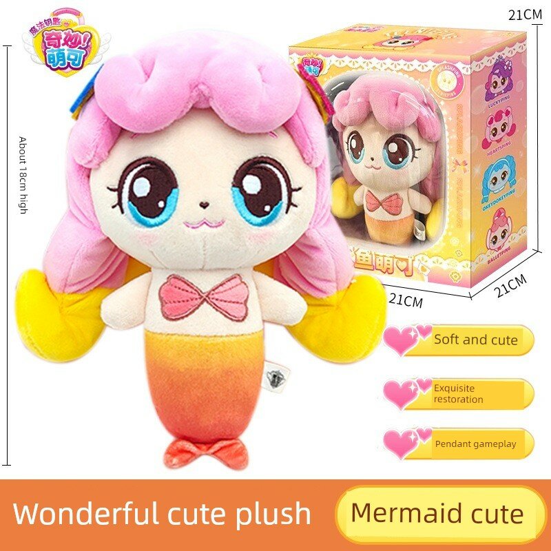 Магический ключ 16 см - аксессуар персонажа Mermaid Moe для девочек