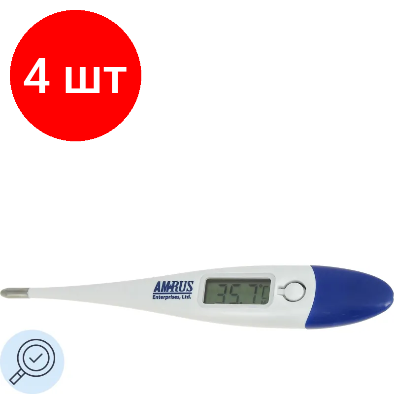 Комплект 4 штук, Термометр электронный AMRUS AMDT-10