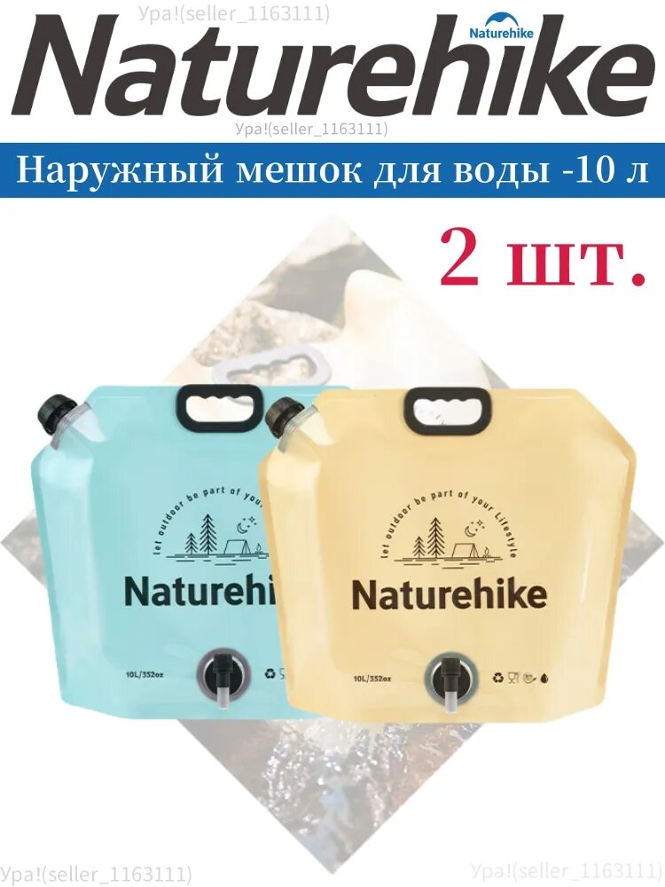 Прочая походная посуда и аксессуары