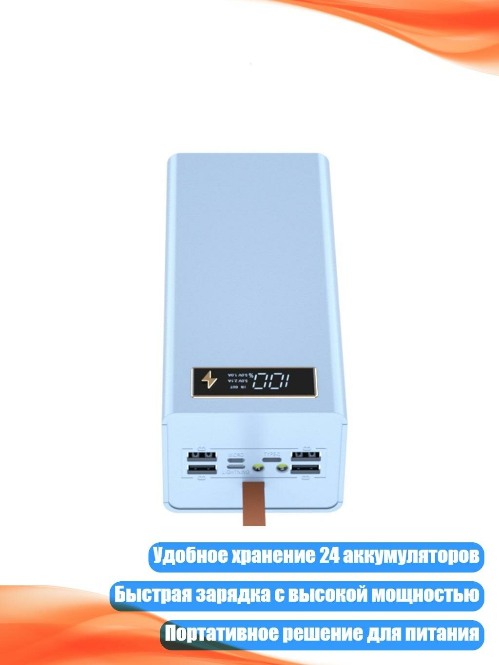 Коробка для хранения 24 аккумуляторов 18650, Белый - C24