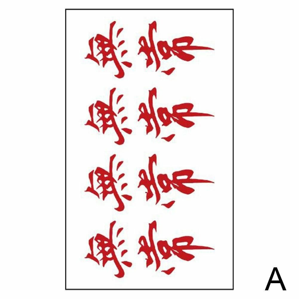 Водостойкая тату-наклейка с красными китайскими иероглифами