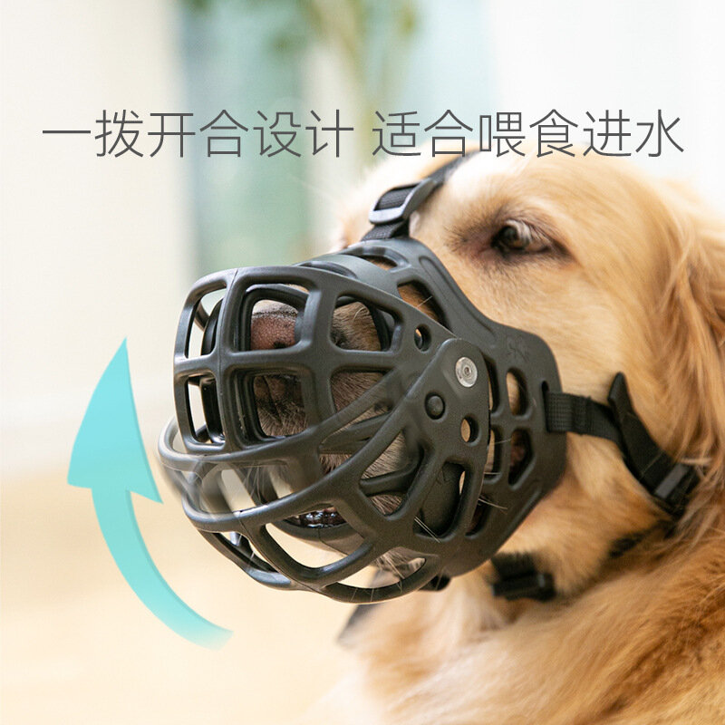 Носовой мешок для собак, анти-грызение, анти-выл, анти-убегание для хаски и золотистого ретривера, не вызывающий натирания, регулируемый носовой мешок для собак