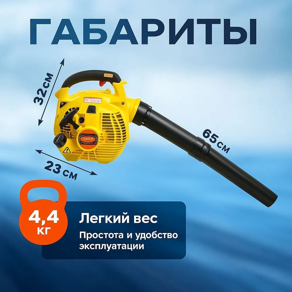 Воздуходувка,7500Вт — фото 1
