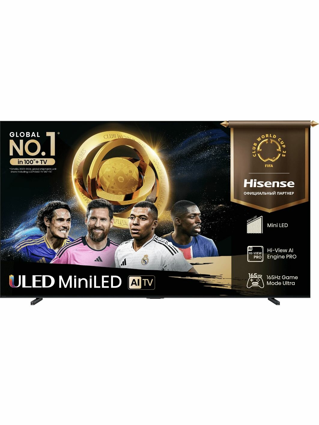 100" Телевизор Hisense 100U7Q, ULED, 165Гц, 4K Ultra HD, Wi-Fi, Bluetooth, Smart TV