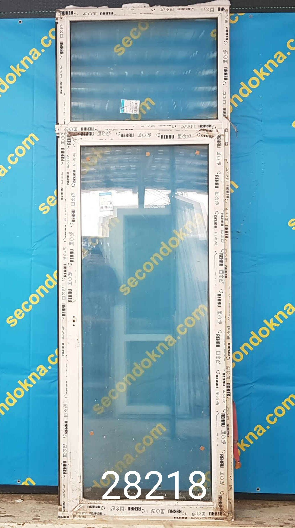 Пластиковое окно Б/У 2570(в) 2010 об х 7880(ш)