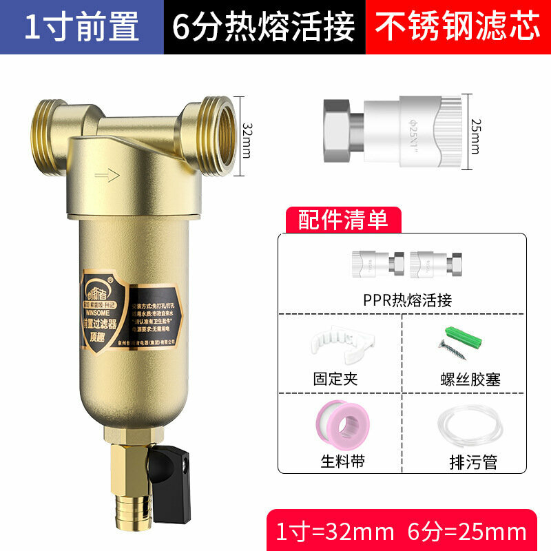 ⭐Настенный котел для подогрева пола, электрический водонагреватель, предварительный фильтр, бытовой котел из цельной меди, входной фильтр для удаления осадка⭐