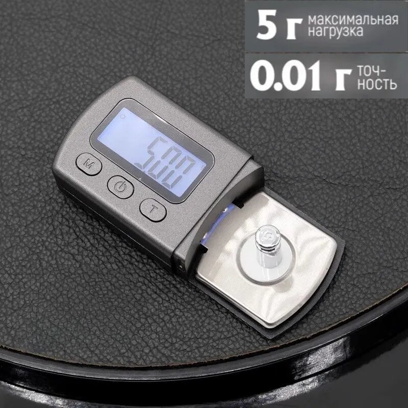 Весы для винилового проигрывателя (инструкция на русском языке)