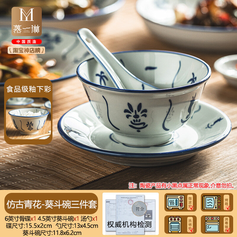 Специальная десертная чаша для кондитерских, традиционная чаша в сине-белой расцветке, обеденная чаша, красивая посуда, набор из трех предметов: чаша, тарелка и ложка.