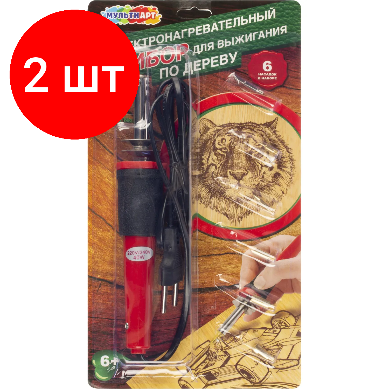 Комплект 2 упаковок, Набор для выжигания по дереву мульти АРТ A02739-R/A02739-R(100)
