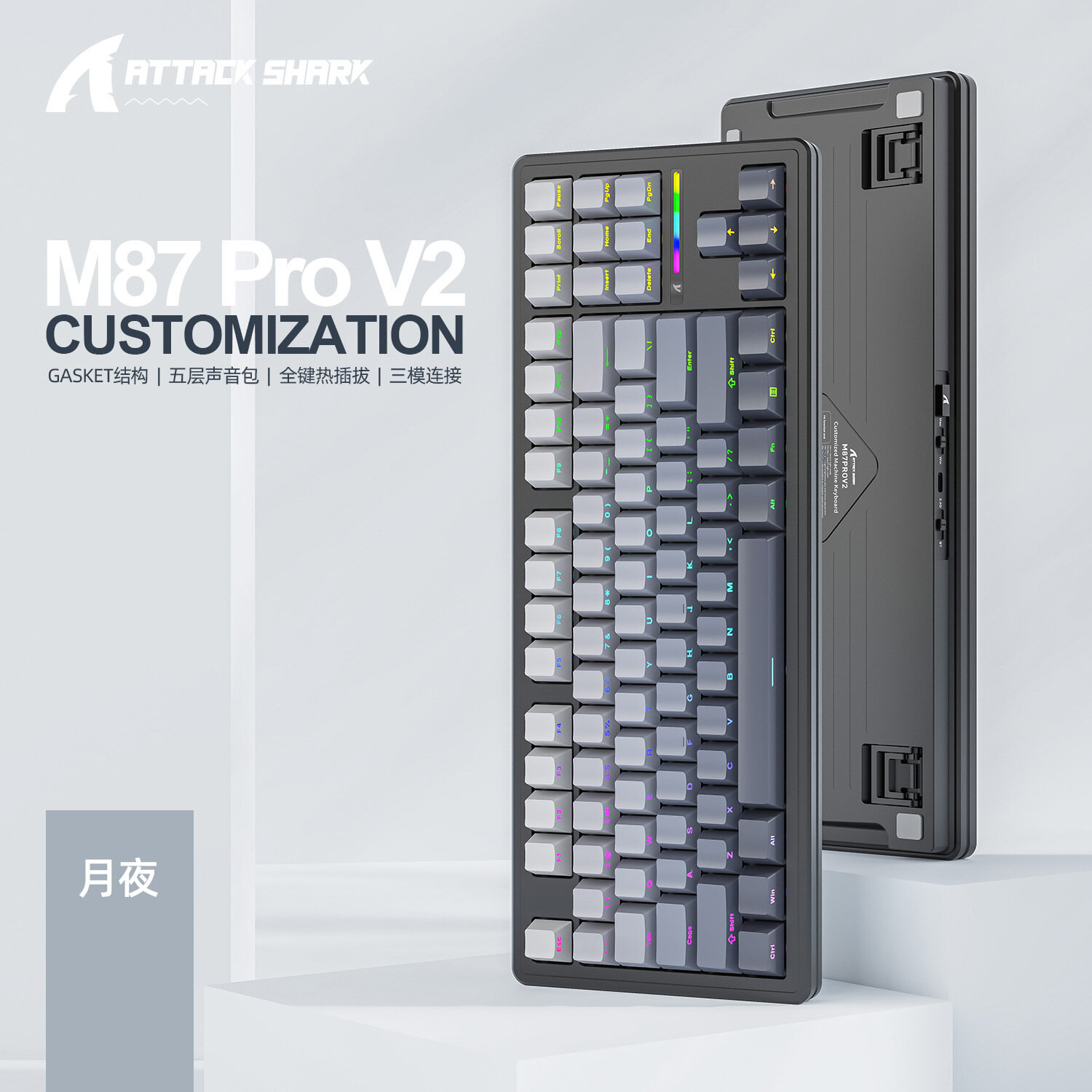 Attack Shark M87PROV2 Механическая клавиатура с подсветкой RGB, съемными переключателями, трехрежимным подключением и