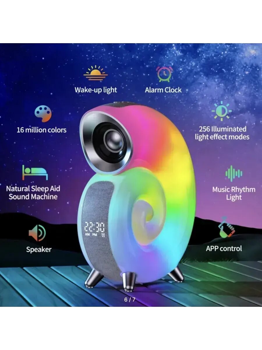 Ночник-колонка для детской комнаты