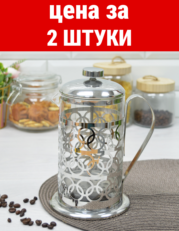 Комплект 2 шт, Френч-пресс 0.8л "Olimpia" T046-800ML