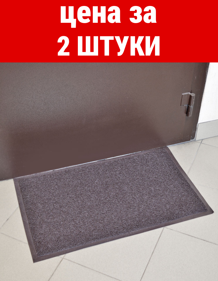 Комплект 2 шт, Коврик 50*80см придверный Spaghetti, коричневый
