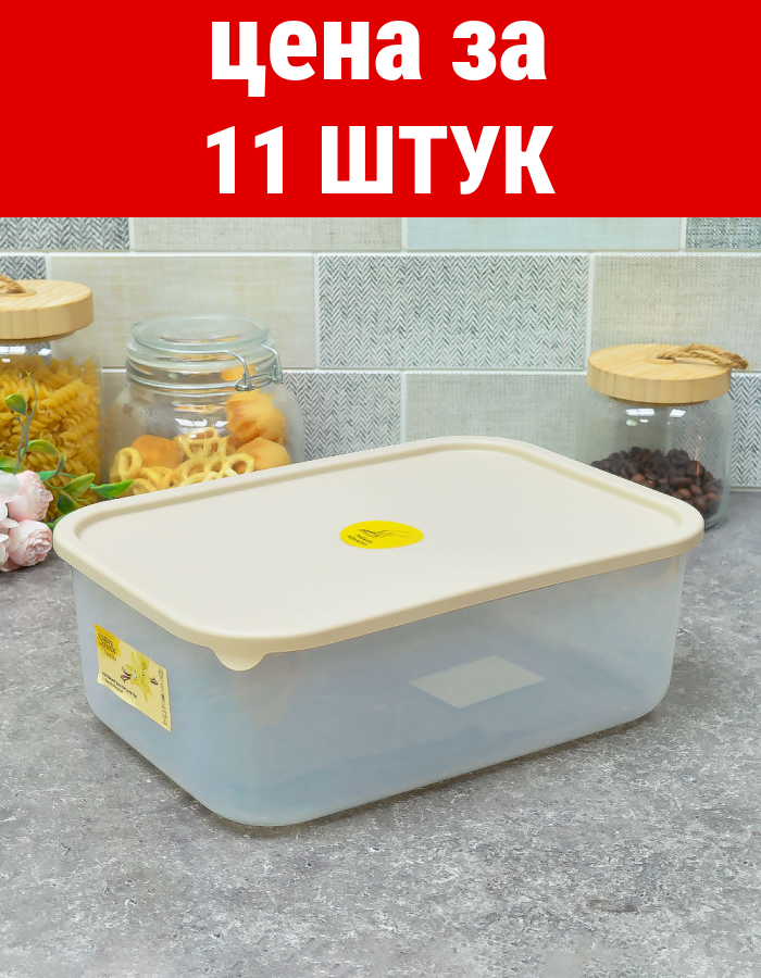 Комплект 11 шт, Контейнер 4.5л "Sugar&Spice Vanilla", латте