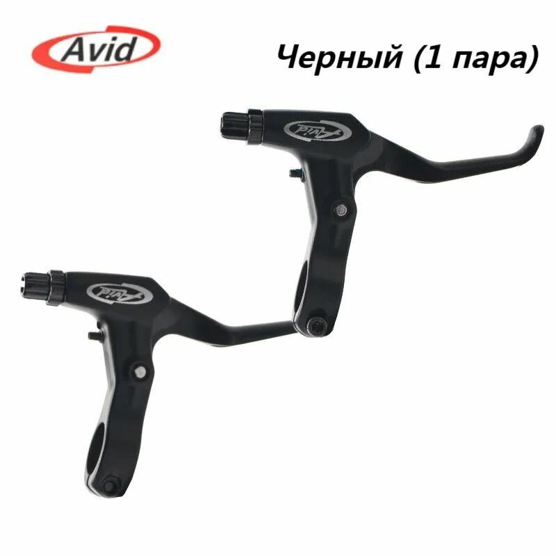 AVID FR5 , Горный велосипед, ручка тормоза, для BB5