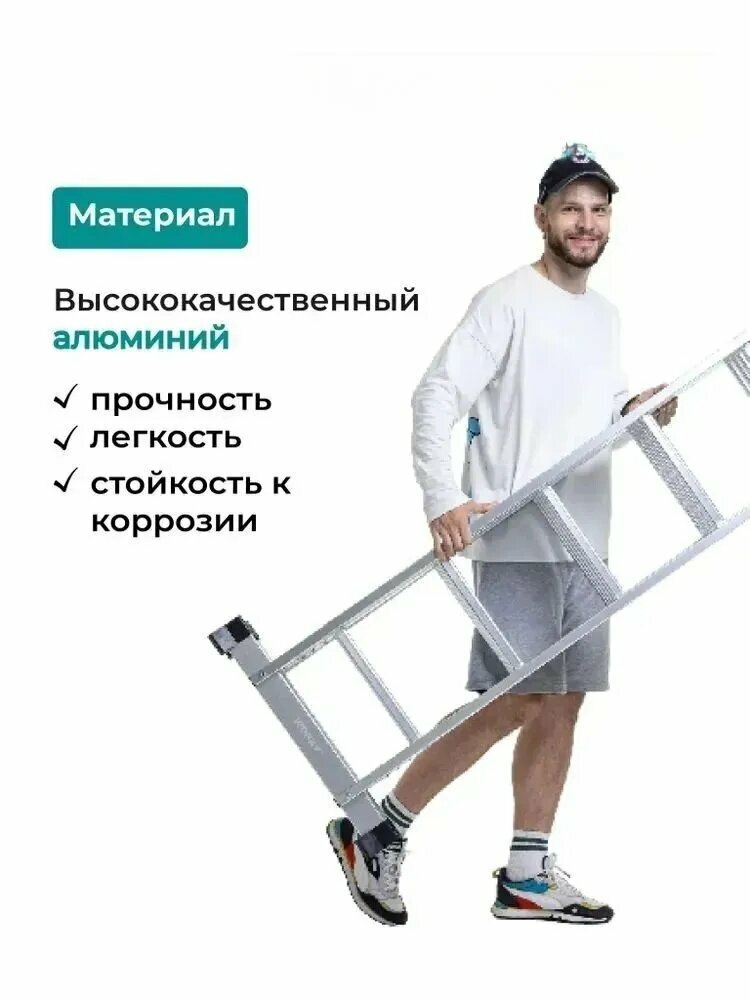 Лестница трансформер — фото 1