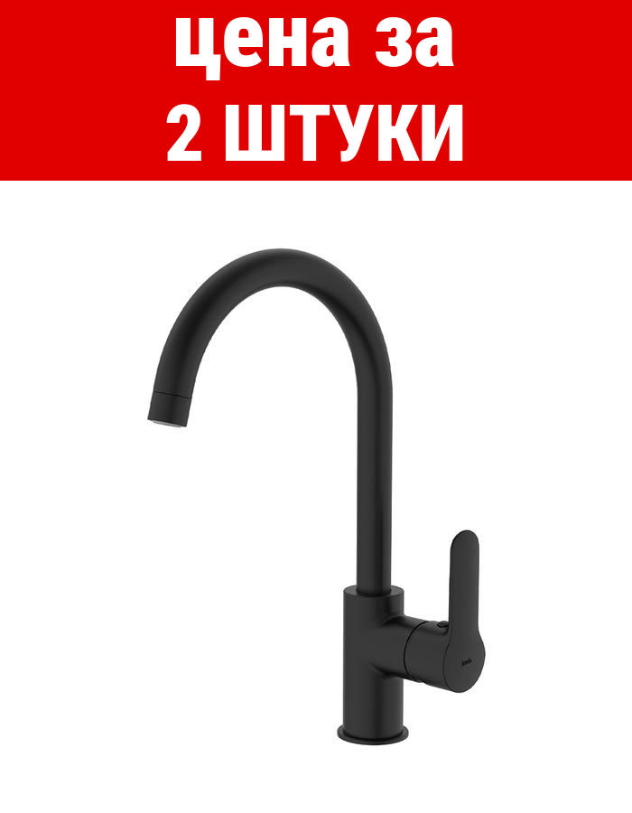 Комплект 2 шт, смеситель кухня CUBA черный IDDIS