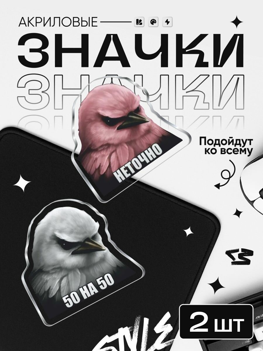 Набор значков OK-REAL