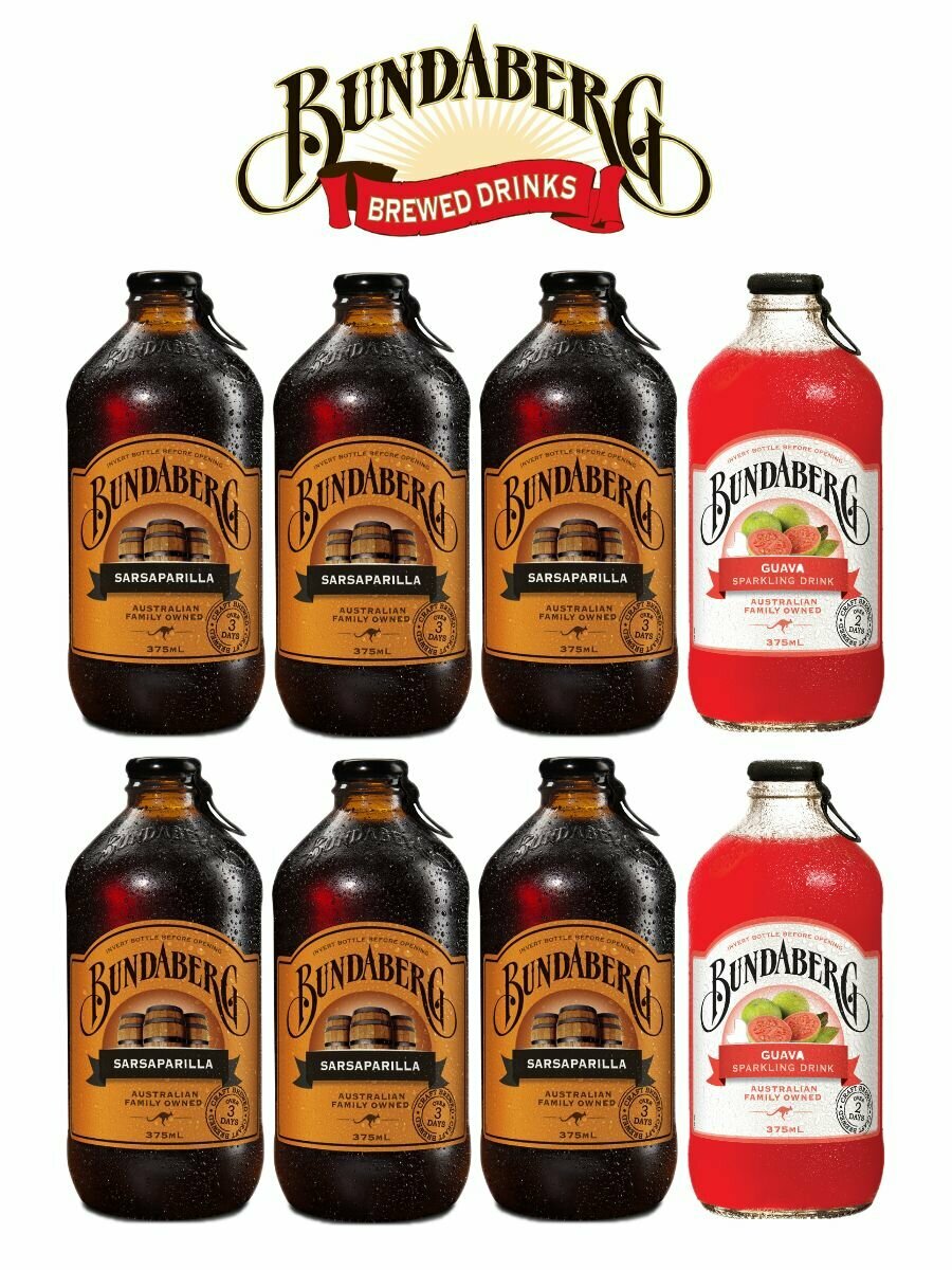 Лимонад ферментированный Bundaberg (Австралия) Сарсапарилла (рутбир) 6 шт. и Гуава 2 шт, стекло 375 мл.
