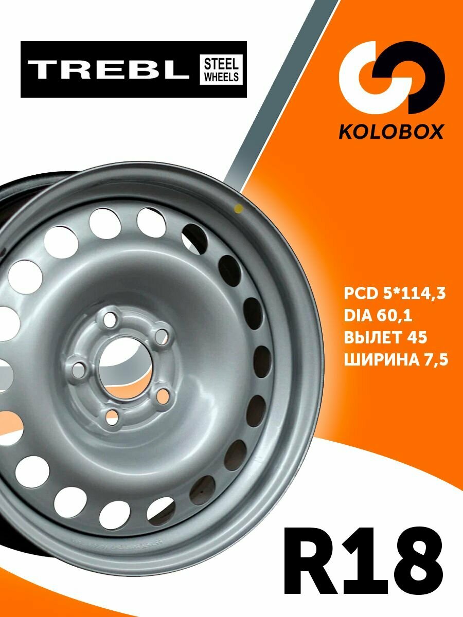 Диск Trebl R-1748 Silver 7,5*18/5*114,3 d60,1 ЕТ45