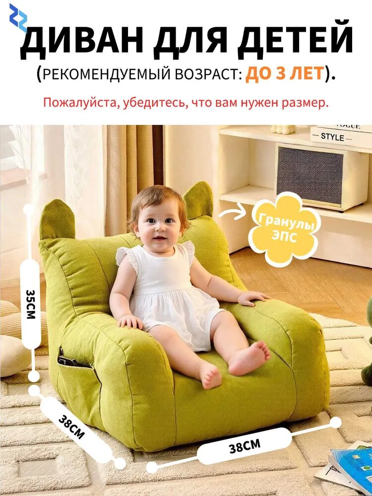 Прямой диван, механизм Нераскладной, 35х20х30 см, зеленый