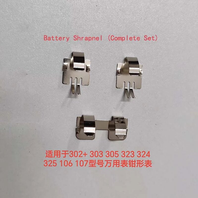 Контактная пружина для Fluke 302+/305/323/324/106/107 (3шт)