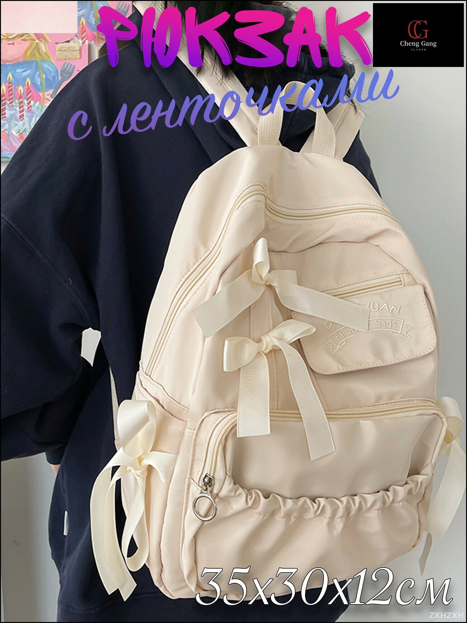 Рюкзак Plush Story "Герои Мультфильмов" , аниме-принт, унисекс, для подростков