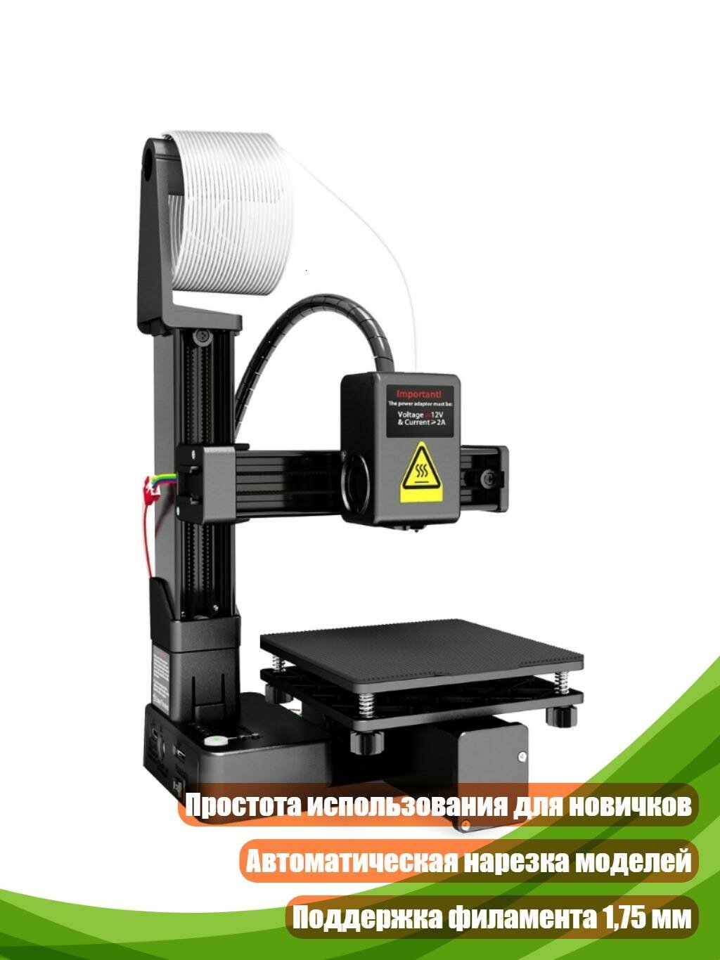 K10 3D принтер начального уровня, Черный - AU