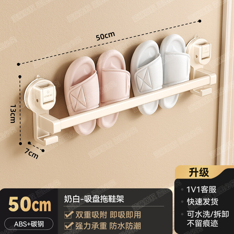 Настенный держатель для тапочек на присосках, без сверления, для хранения в ванной, держатель для тапочек за дверью унитаза.